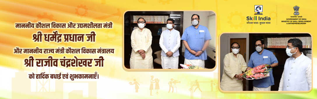 Welcome to National Skill Training Institute | National Skill Training ...